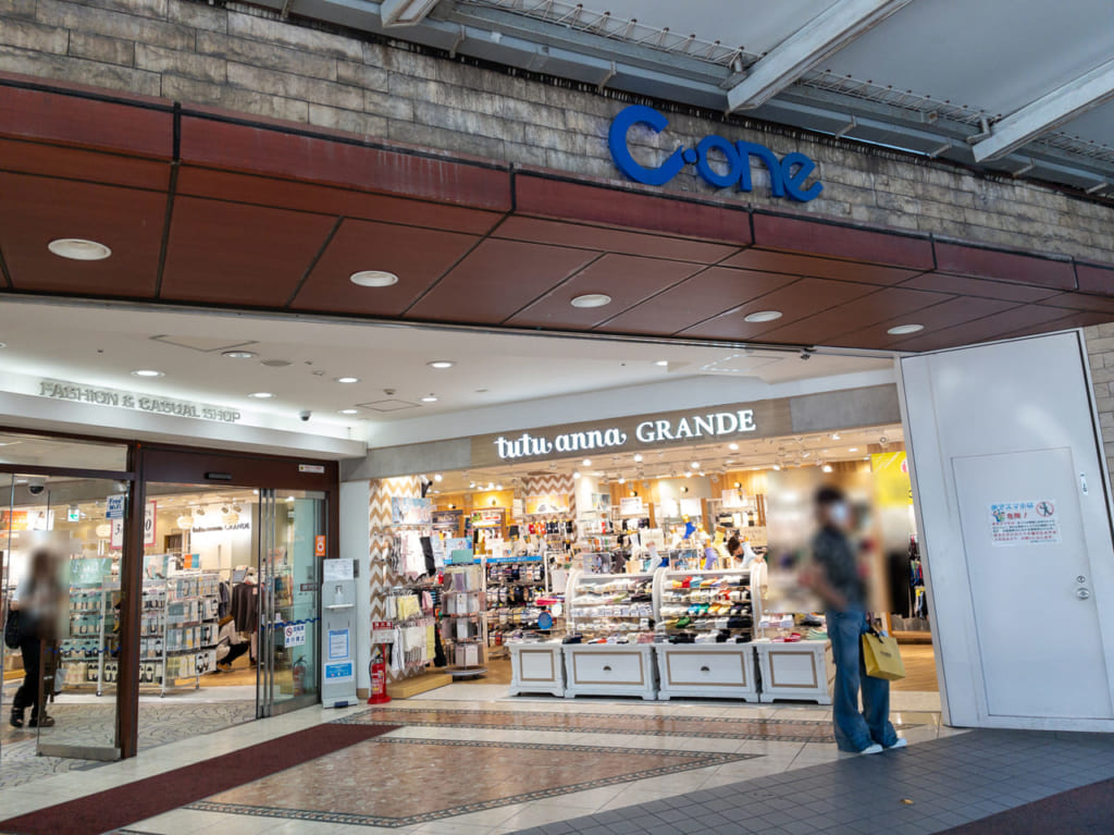 【千葉市中央区】6月28日（水）に『キャンドゥ 千葉C・one店』さんがNew Open！ オープニングイベントも開催されます | 号外NET 千葉市