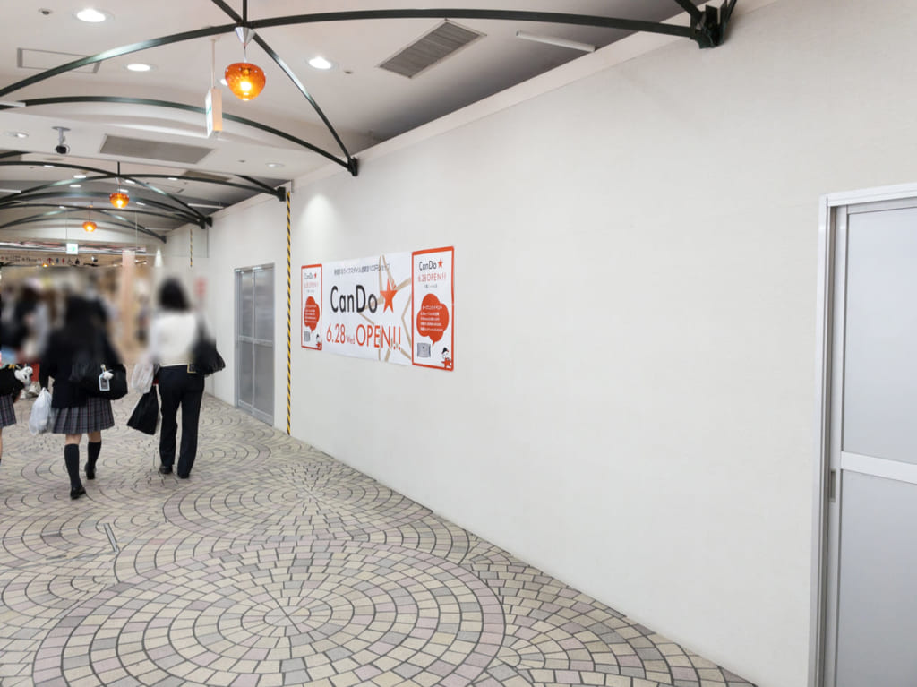 【千葉市中央区】6月28日（水）に『キャンドゥ 千葉C・one店』さんがNew Open！ オープニングイベントも開催されます | 号外NET 千葉市